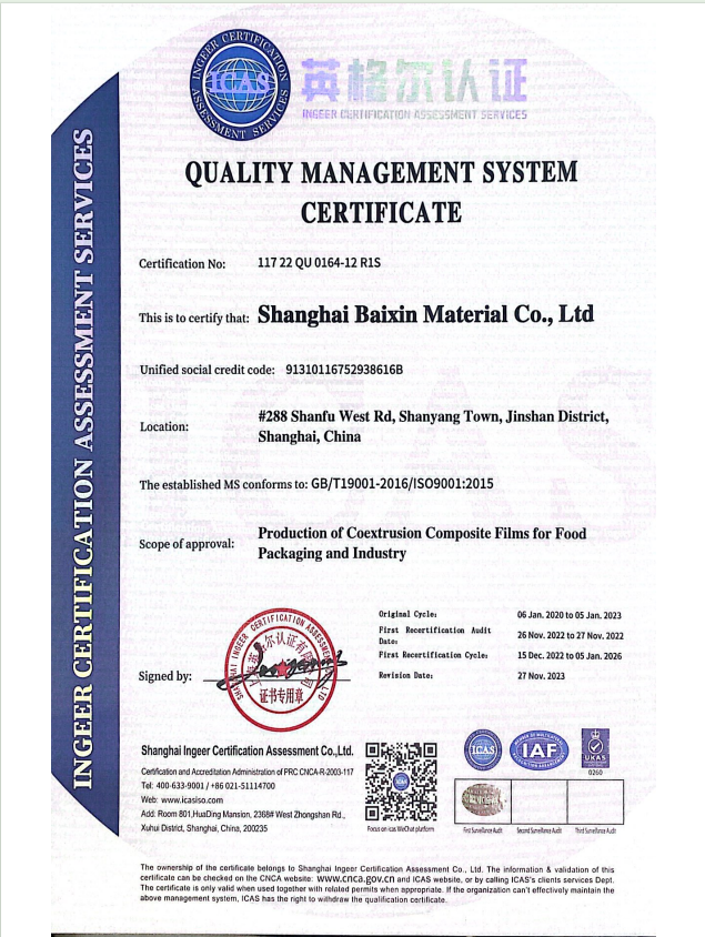 SHANGHAI BAIXIN MATERIAL CO.LTD suppliers_en-sjgle.com